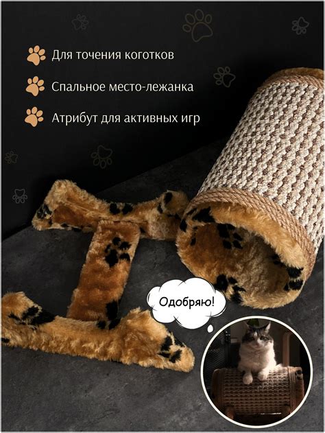 Когтеточка для кошки домик бочка. Когтеточка. когтедралка. Оригинальный ...