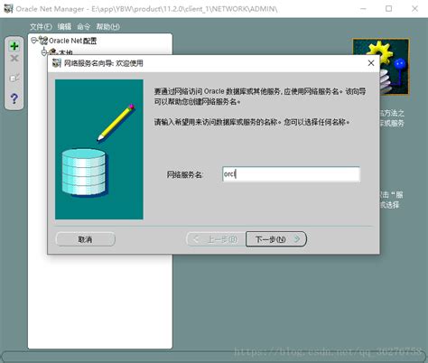 Oracle安装以及配置oracleclientplsql环境变量path Oracle Client和home谁在前谁在后 Csdn博客