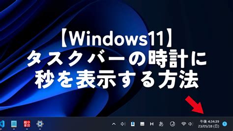Windows Pc