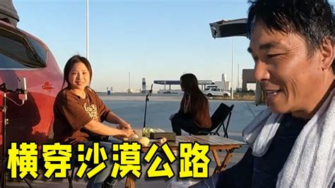 老狼带两个妹子横穿塔克拉玛干沙漠公路这个地方的厕所竟然有淋浴，解决了一大旅行问题！【流浪的独孤老狼】 Youtube