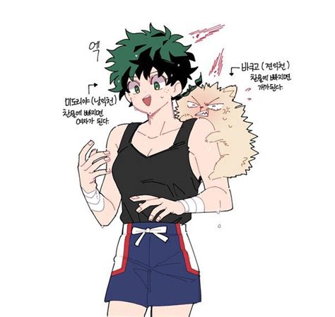 Gender bender 캐릭터 일러스트 일러스트레이션 히어로스