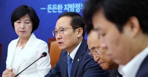 홍영표 국회 정상화 위해 노력