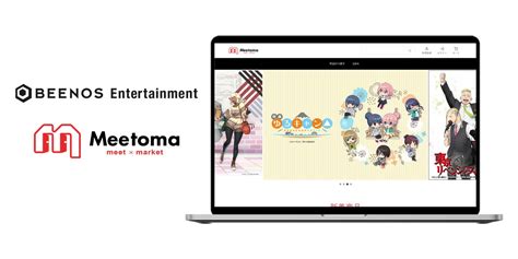 アニメ・ゲームのグッズ通販サイト『meetoma』がリニューアルオープン！ Gamepress Ai ゲームプレス