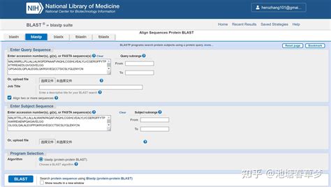 初探多序列比对——生信原理第三次实验报告 知乎