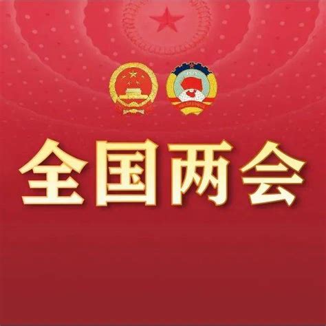 杨晓渡在甘肃团审议政府工作报告时这样强调发展国家人民