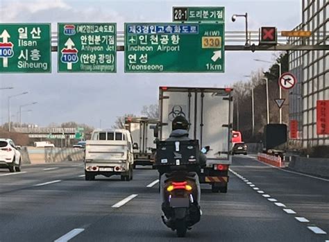 배달 오토바이가 거기 왜 고속도로에서 쌩쌩 인증샷 헉스