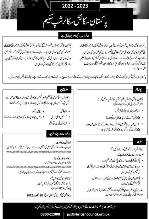 Khalid Mahmood Posted On Linkedin