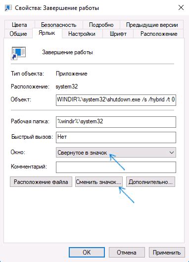 Как отключить автоматический перезапуск программ при входе в Windows 10 Remontka Pro