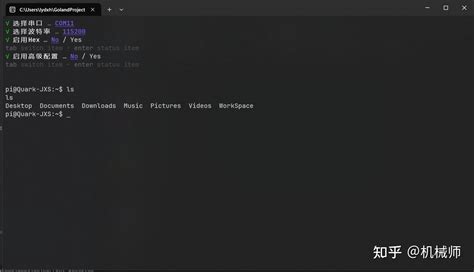 可在windowsterminal无缝使用的串口终端 知乎