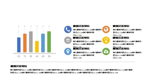데이터 분석 시각화 Ppt 템플릿 무료 Ppt 템플릿 Pngtree에서 다운로드