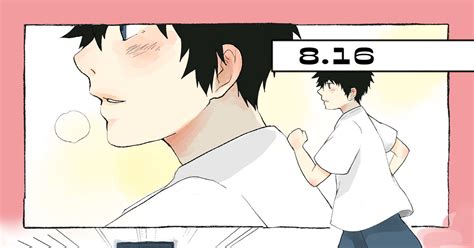 Psycho Pass100users入り 狡噛誕2020 Aoaoのマンガ 漫画 Pixiv