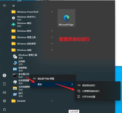 《43》如何将windows10 企业评估版 Ltsc 升级到完整版 星河泪博客 星河泪的个人经验分享