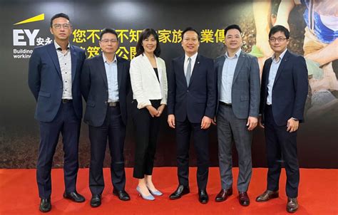 5億高中生事件 安永：2方式傳承財富更能保護後代 自由財經