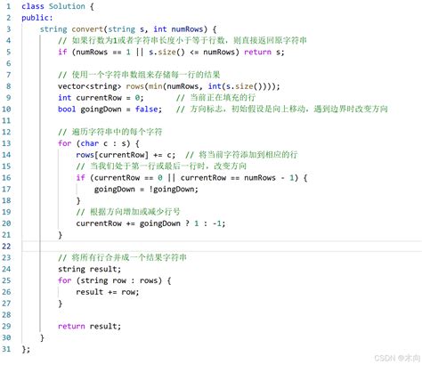 Leetcode第六题：6 Z 字形变换 Csdn博客