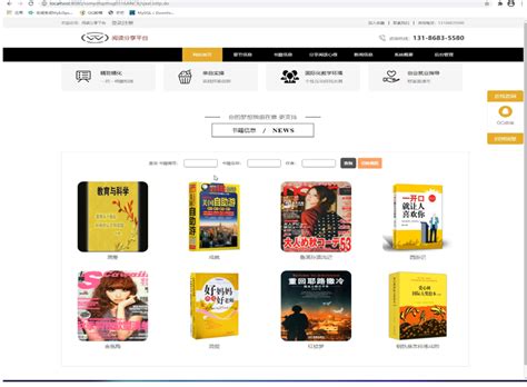 48基于ssm的阅读分享论坛平台 的设计与实现 基于ssm Mysqljava设计与实现可运行源码数据库lw毕业设计管理系统