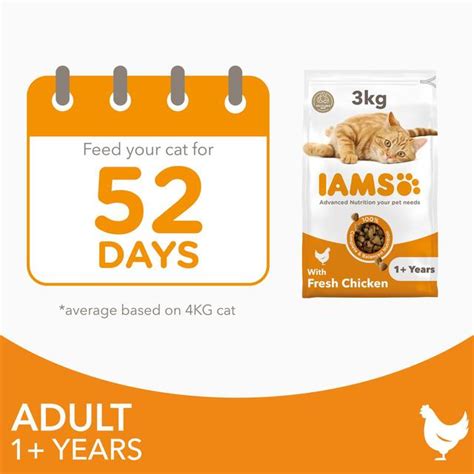 Iams Adult Dry Cat Food Chicken Ocado