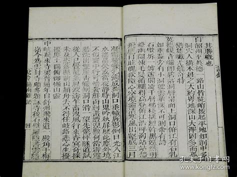 图重装加衬广东杂记清乾隆龙威秘书白纸精刻本 吴震方撰嶺南雜記四册全吴震方撰吴震方 清 约公元一六九四年前后在世字青坛
