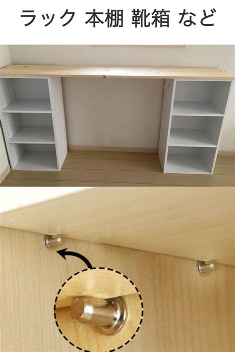 Mm Mm Diy