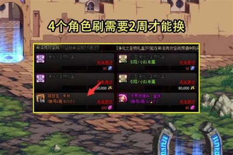 Dnf希洛克还值得刷吗3dm网游
