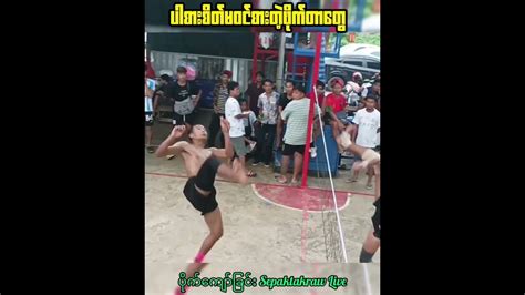 အနှိုက်တွေက တရုတ်သိုင်းကား ကြည့်နေရသလိုဘဲ Youtube