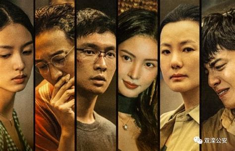 看了吗？！《孤注一掷》想告诉你的几个真相：从人物看骗局——解析第一弹澎湃号·政务澎湃新闻 The Paper