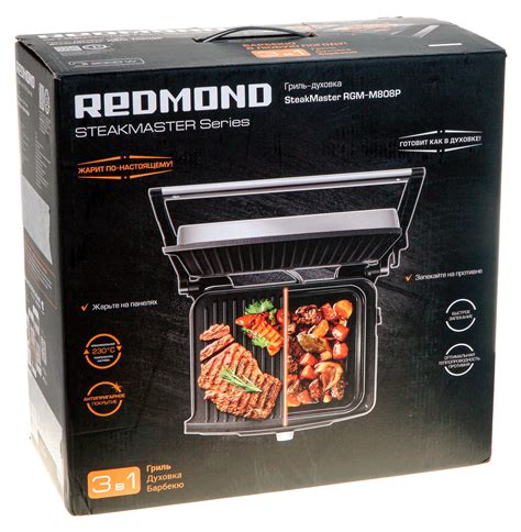 Обзор гриля-духовки Redmond RGM-M808P: мастер стейков, и не только
