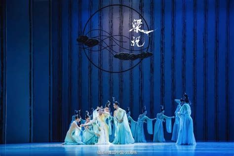 北京舞蹈学院 中国古典舞系 舞剧《梁祝》精彩剧照 摄影 舞蹈中国 刘海栋