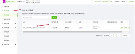 自建挪车二维码 可微信通知可拨打电话可发短信的挪车码 李海博客