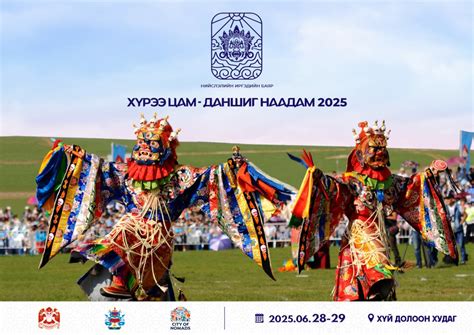 Newswall Mn “Хүрээ цам Даншиг наадам 2025” шашин соёлын наадмыг зургаадугаар сарын 28 29 ний