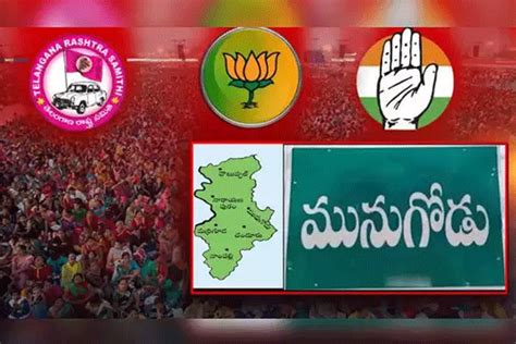 మునుగోడులో పోలింగ్ ప్రారంభం Idhatri