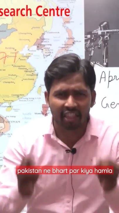 Jab Pakistan Ne Bhart Par Hamla Kiya Youtube