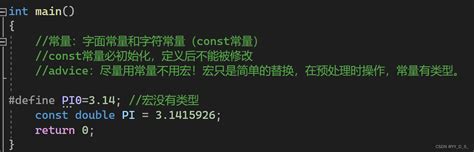 【c基础】常量定义方式，类型，c 定义float常量 Csdn博客