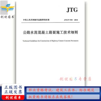 Jtg T F Jtgf