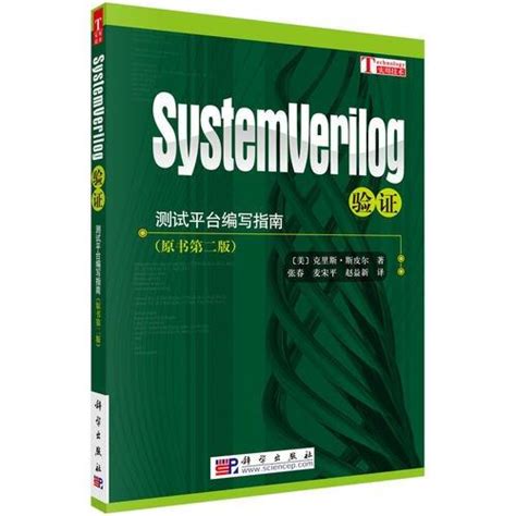 system verilog 学习笔记2：task function 知乎