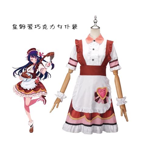 เครื่องแต่งกาย ชุดคอสเพลย์ อนิเมะ Amano Love Chocolate Servant Costplay