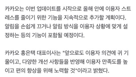 Instiz
