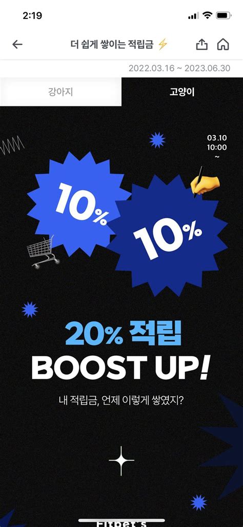 Banner에 있는 Hahahyang님의 핀 프로모션 배너 배너 웹사이트 디자인 레이아웃