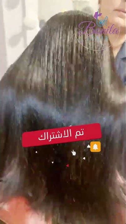 ترميم الشعر لابونيتا جولى دكتوره شيرى محى الدين Youtube