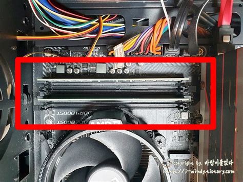 컴퓨터 램 pc ram 업그레이드 추가 설치방법