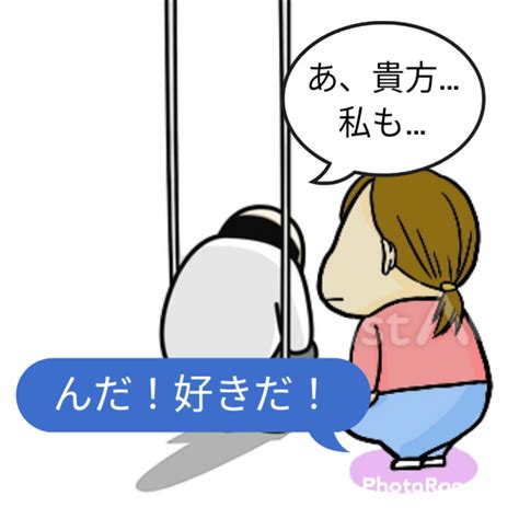 夫に伝えたいこと 4024kyotoのブログ