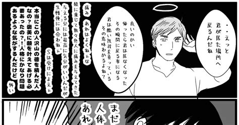 リヴァイ 俺達は自由だー！40「ハンジ先生とリヴァイ君と兵長とエセヴィン」 巴流斗はると陰キャのイラスト Pixiv