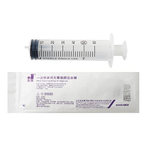 2023年注射器十大品牌排行榜 注射器哪个牌子好 排行榜123网