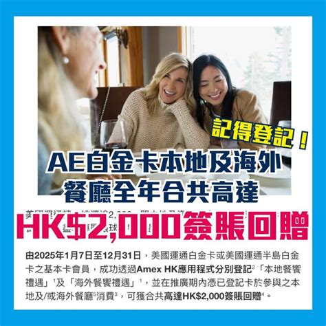 【酒店優惠代碼2025】agoda Expedia 永安旅遊 Booking