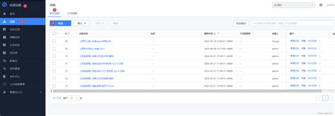 蓝鲸平台通过标准运维 Api 安装 Agent运维agent Csdn博客