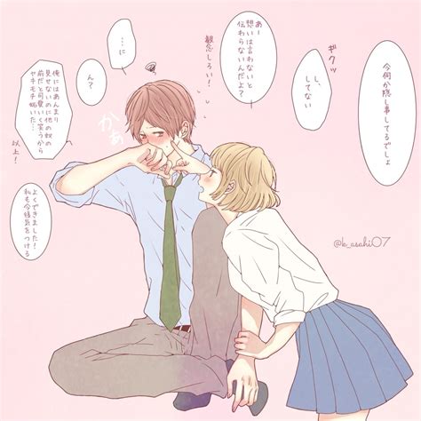 あさひな🌸2巻発売中🌸さんの人気ツイート（古い順） ついふぁん！