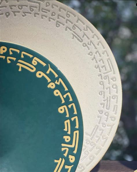 Qadeem Arabia Poterie Arts De La Table Et Calligraphie Arabe