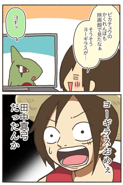 とりりん⭐️デ部所属（永久部員） On Twitter Rt Naotarotarou 【再掲】あの頃の私はなにもわからなかったけど