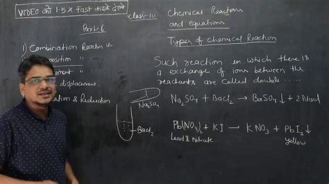 Displacement Reaction Class 10th Double Displacement Reaction Class 10 In Hindi Part 6