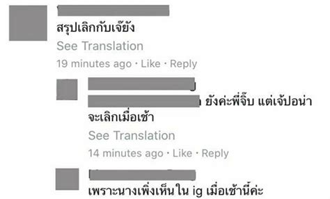เปิดตัวปุ๊บ โป๊ะปั๊บ ลูก จาตุรงค์ งานเข้า สาวบุกแฉฝ่ายชายมีแฟนแล้ว