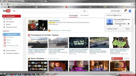 Как создать акаунт на Youtube и включить монетизацию на нем Youtube